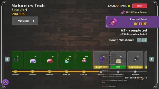 В гостях у Совы. Играю в RotMG. 4 сезон. 14 день