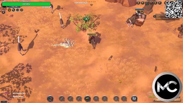 Albion Online (Европа) - 001 (ЗБТ) Старт с нуля!