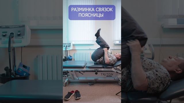 Простая домашняя разгрузка поясницы на каждый день пожилым людям. Простые упражнения