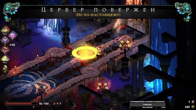 Hades! 2 Серия. Полное прохождение. Показываю силу вампиризма!