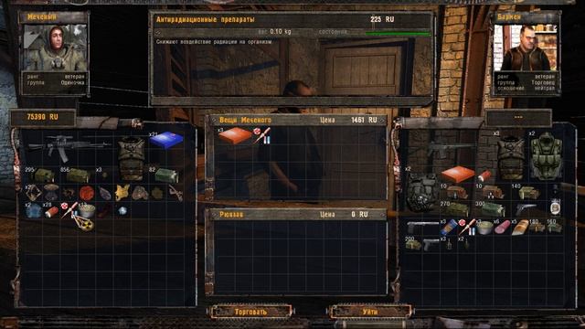 S.T.A.L.K.E.R. Shadow of Chernobyl Через Свалку в Бар и одним глазком на Дикую Территорию 011