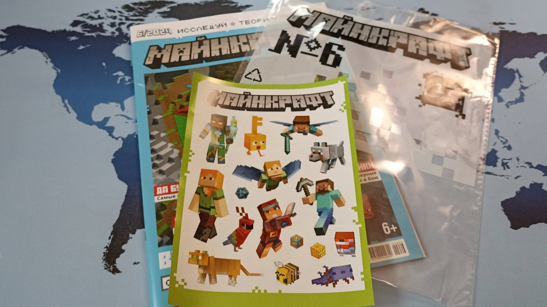 Обзор журнала Майнкрафт №6 октябрь 2024 года.