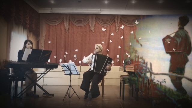 Фантазия на тему песни Бориса Мокроусова "Одинокая гармонь"(В. Малышев )