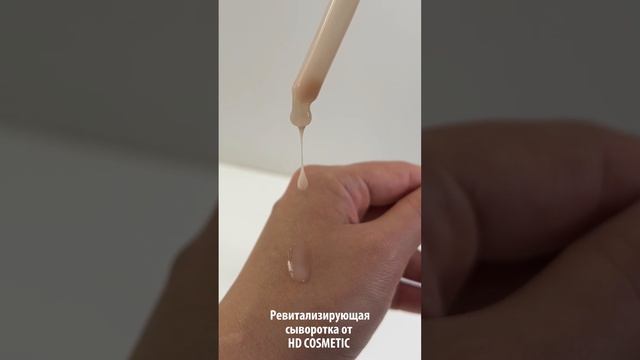 Как бы мы не хотели, но время оставляет следы на нашей коже.