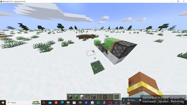 пушка в майнкрафте №1