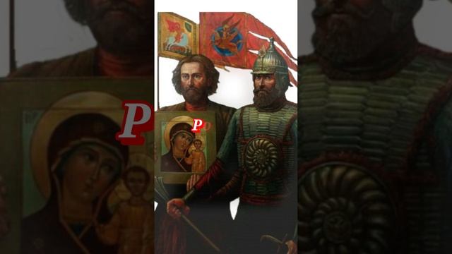 С Днём народного единства🇷🇺#праздники#россия# shorts