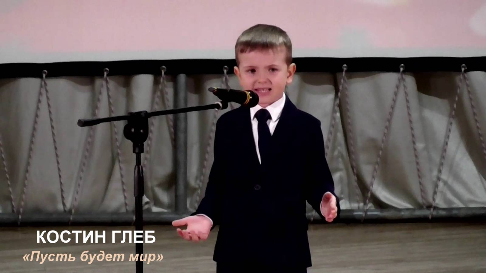 Костин Глеб (г.Брянск) – «Пусть будет мир»