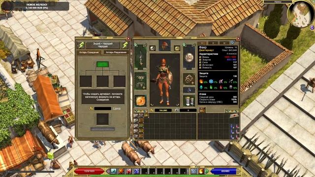 Titan Quest - Прохождение с нуля, 002 (Джагернаут)