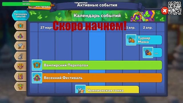 HusHustle Castle "С нуля в топ!" - 013 (Вампирский переполох, идем к 9 тз)