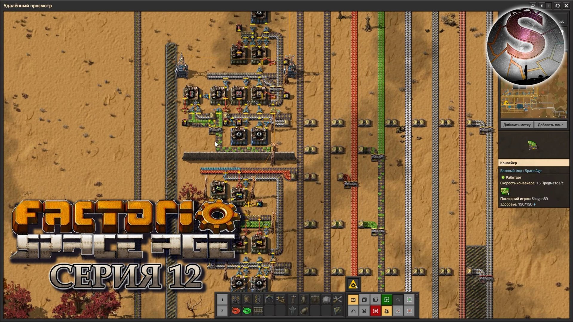 Factorio Space Age - Прохождение 12 (полная запись)