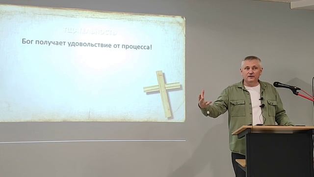 Часть 3. "Принципы успеха Христианской жизни: Посвящение и тщательность."