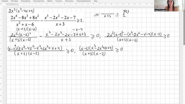 Неравенство Статград