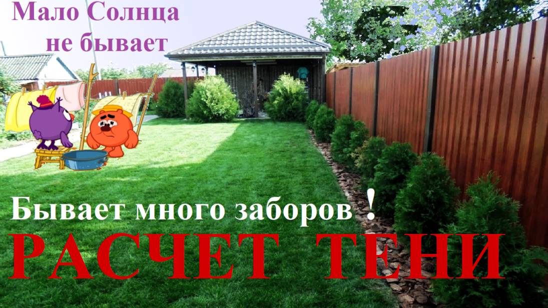 Калькулятор ТЕНИ