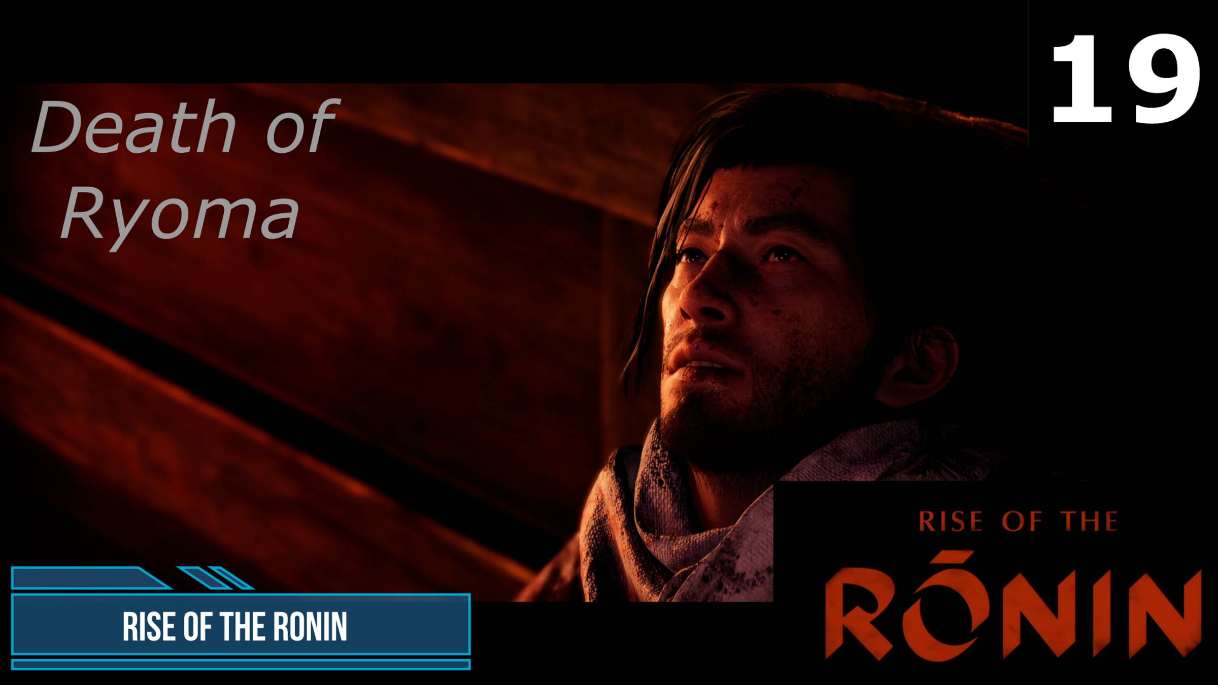 Rise of the Ronin (2024) / Прохождение #19 (Longplay) СМЕРТЬ РЁМЫ