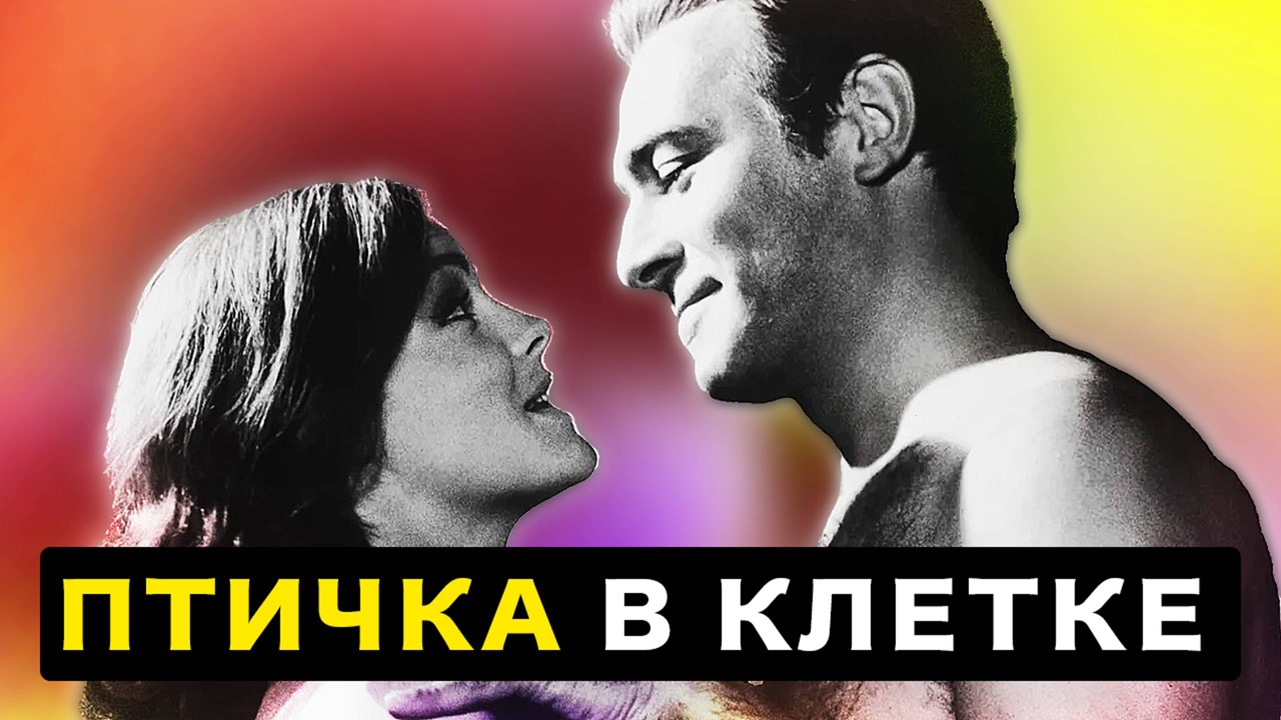 Как Понять Что Ты РЕАЛЬНО НРАВИШЬСЯ ДЕВУШКЕ