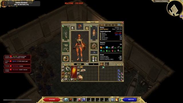 Titan Quest - Прохождение с нуля, 003 (Джагернаут)