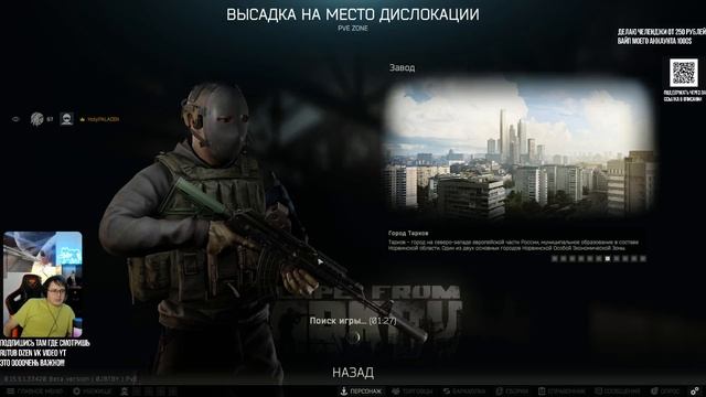 ЗАВОД! ЗОМБИ! Я НЕНАВИЖУ ЭТОТ ТАРКОВ! Смотрите 2 рейд! Escape from Tarkov PvE!