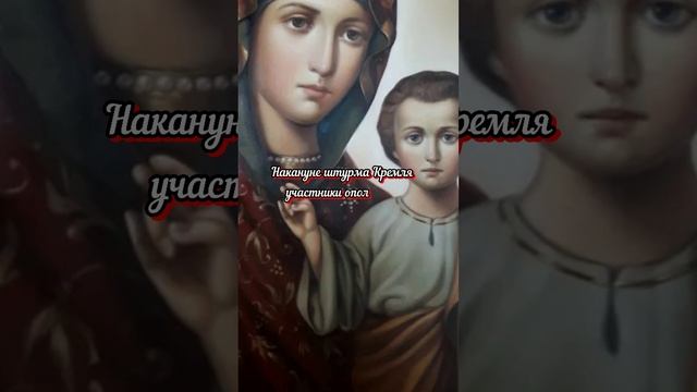 С Днём иконы Казанской Божией Матери🙏#праздник#богородица#shorts