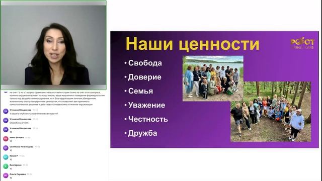 1 день "3 ключа финансового роста"