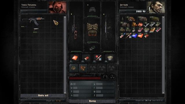 S.T.A.L.K.E.R. Call of Pripyat Затон 006