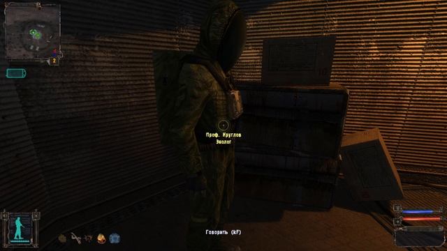 S.T.A.L.K.E.R. Shadow of Chernobyl С Дикой территории на Янтарь 013