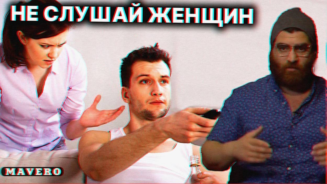 Женская мудрость и эмоциональный интеллект🧠 Разоблачение мифов😱 | АРСЕН МАРКАРЯН #арсенмаркарян