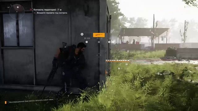 Tom Clancy's The Division® 2 Периметр 111 серия