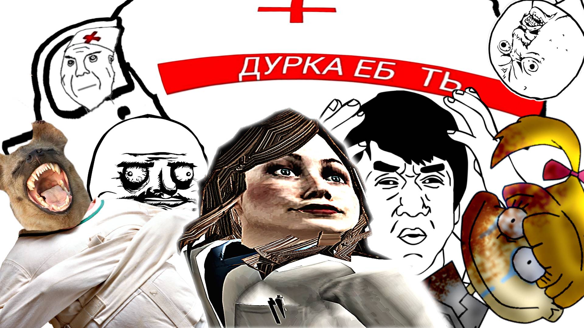 Медицинские будни | Добро пожаловать в дурку | 3 серия