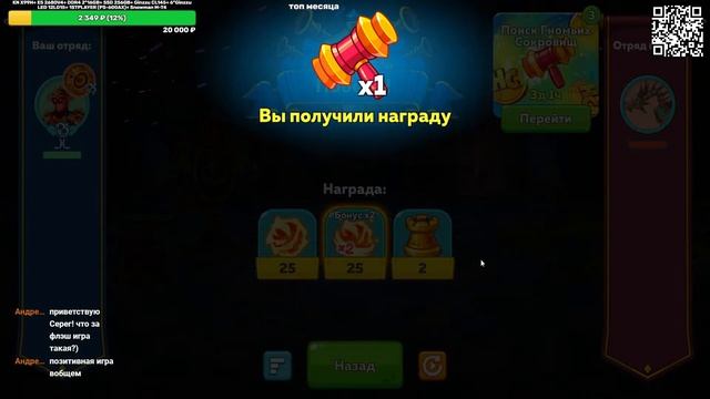 HusHustle Castle "С нуля в топ!" - 011 (Как правильно фармить Тёмный Собор)