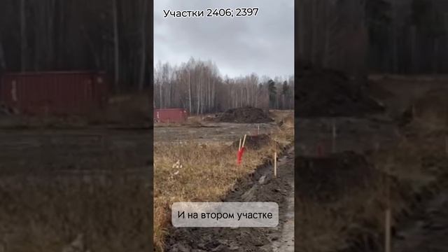 Ход строительства домов #екатеринбург #дом #строительство