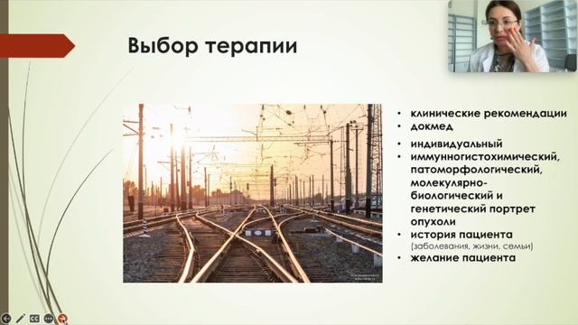 Эволюция в онкологии, или куда исчезли химиотерапевты