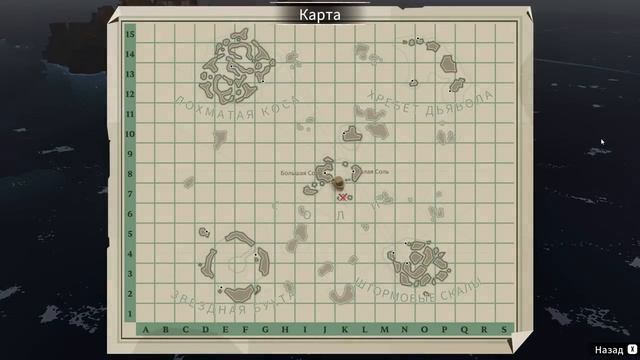 ГРОТЕСКНАЯ РЫБКА! - #2 DREDGE ПРОХОЖДЕНИЕ