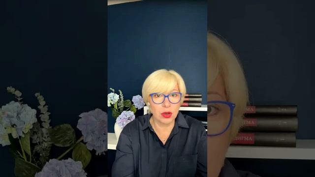 Занятие 10. Что означает жить двумя жизнями.