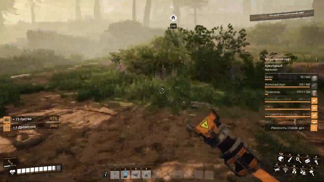 Satisfactory 1.0! Разведка и опять встреча с большим кабаном #6