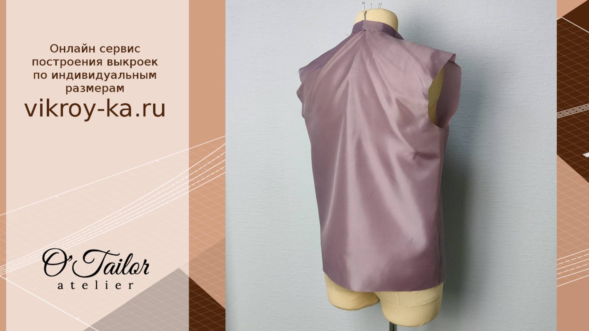 Поднимается середина спинки - как исправить На готовом изделии