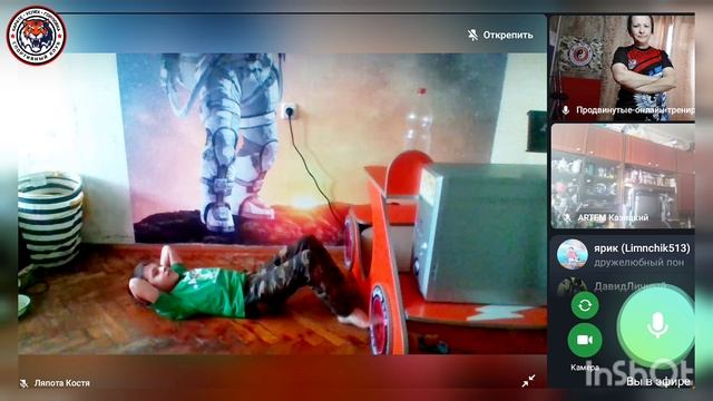 InShot_20241104_180013036