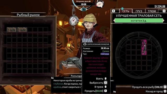 ВУЛКАНИЧЕСКИЙ ШИЗИК! - #14 DREDGE ПРОХОЖДЕНИЕ