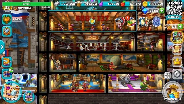 HusHustle Castle "С нуля в топ!" - 016 (Сюжетка: Земли древних, 9 тз)