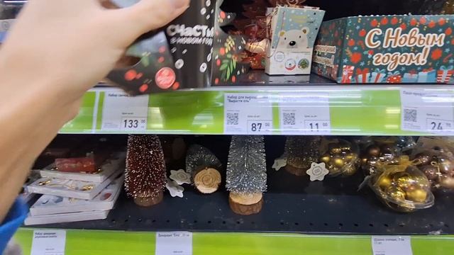 фикс прайс новинки ноября