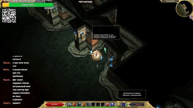 Titan Quest - Прохождение с нуля, 010 (Джагернаут)