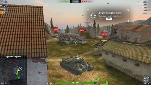 Tanks Blitz - Новичок - Второй Бой №2