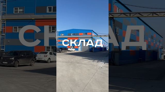 Витамин С от SBS