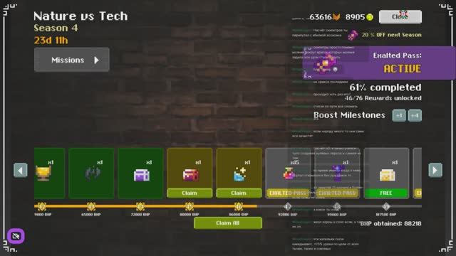 В гостях у Совы. Играю в RotMG. 4 сезон. 11 день