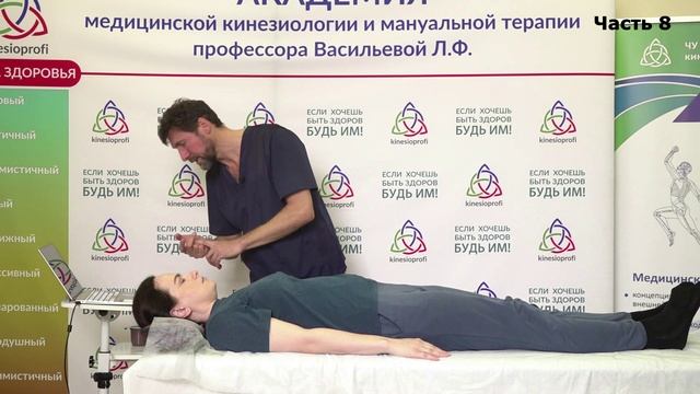 «Дырявый кишечник» и аутоиммунный процесс есть связь? |Базовый прием. Часть 8 [Алексей Бажин]