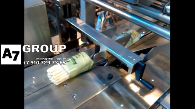 Линия упаковки спаржи в полиэтилен 3000 упаковок в час #линия #спаржа #упаковка