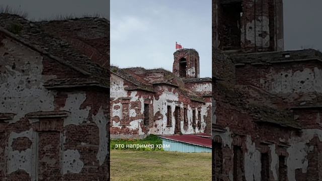 Поездка в крепость Орешек