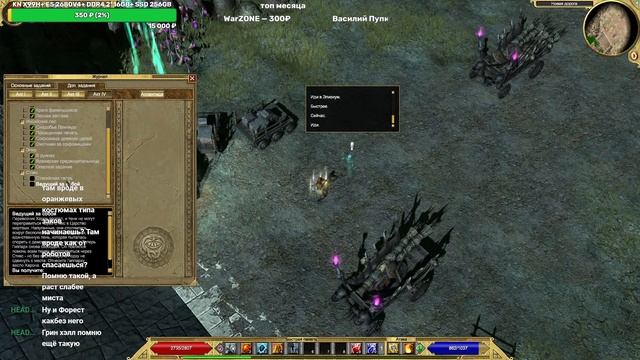 Titan Quest - Прохождение с нуля, 009 (Джагернаут)