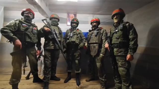 Бойцы группировки войск «Центр» поздравили россиян с Днем народного единства!