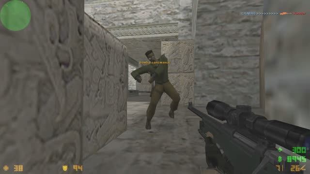 Играю в старую добрую  КС 1.6 карта aztec