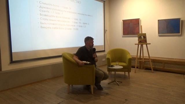 Молитвенное чтение Слова - 8. 1-2 Царств